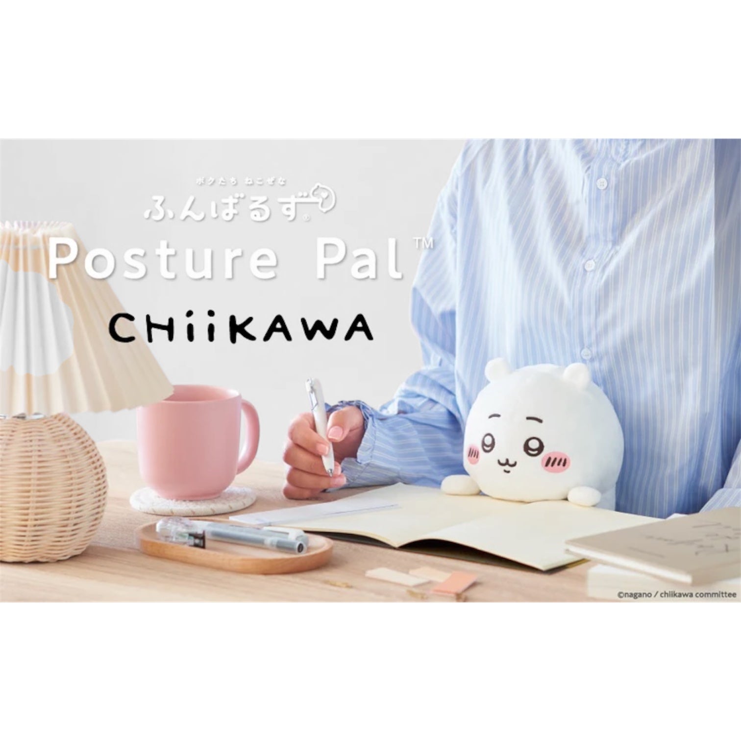 Chiikawa Posture Pals | Monkey Pants